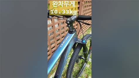 👍가벼운mtb자전거는딱이것으로정합니다👍기가막히네요👍 입문용mtb 중고mtb 전기자전거 로드자전거 모든 자전거를 전국으로 완차배송하는 전주지슬아빠 Youtube