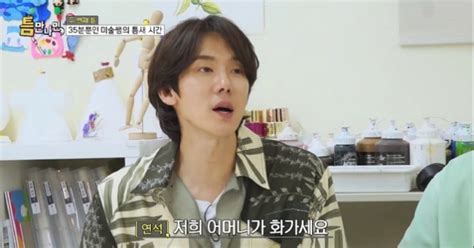 유연석 반전 집안 스펙…아버지 교수 어머니 화가…형은 수학강사[종합]