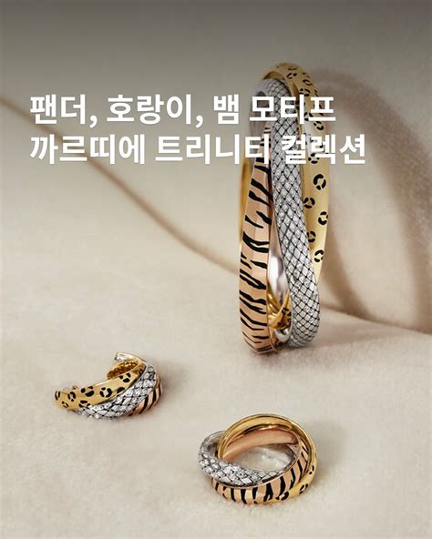 시크먼트 매거진 하이엔드 라이프스타일 최근 결혼 소식을 전하며 많은 팬들의 축하를 받은 아이린 결혼 발표 후 공개된 첫 일상에서는 우아하면서도 럭셔리한 스타일이