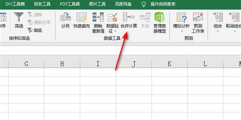 Excel去重求和小技巧360新知 Excel去重求和小技巧360新知