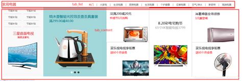 前端——品优购项目（htmlcss）品优购前端 Csdn博客
