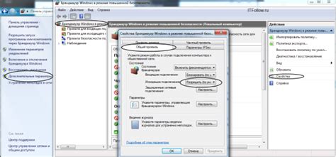 Как настроить брандмауэр в Windows 7 Dontootyeds Blog