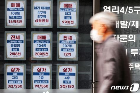 매매·전세가 뚝뚝···얼어붙은 부동산 시장 시티타임스 Citytimes