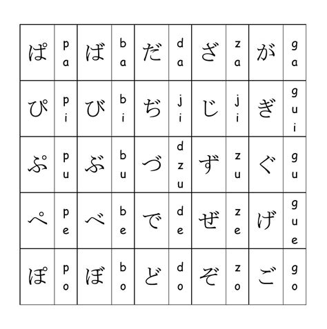 Hiragana No Hot Sex Picture