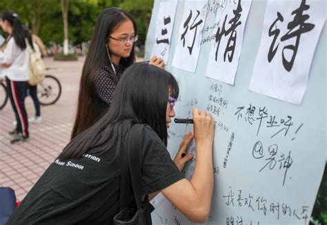 校学生通讯社开展毕业季之三行情诗征集活动 浙江农林大学
