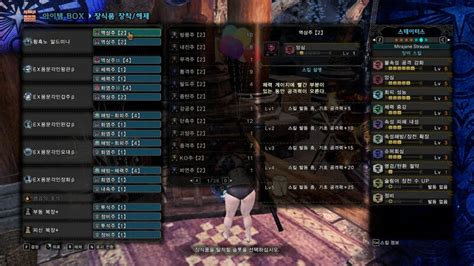 몬스터 헌터 와일즈 인벤 Mhwi 나만 따라와 라보 처음부터 끝까지 모든 커스텀 몬스터 헌터 인벤 소식과 정보 게시판