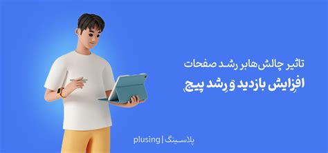 بهترین موزیک‌های ترند اینستاگرام چالش اینستاگرام چالش آهنگ های ترند اینستاگرام