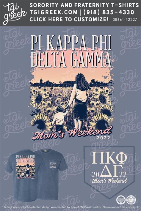 Pi Kappa Phi Osu Moms Weekend Tgi Greek