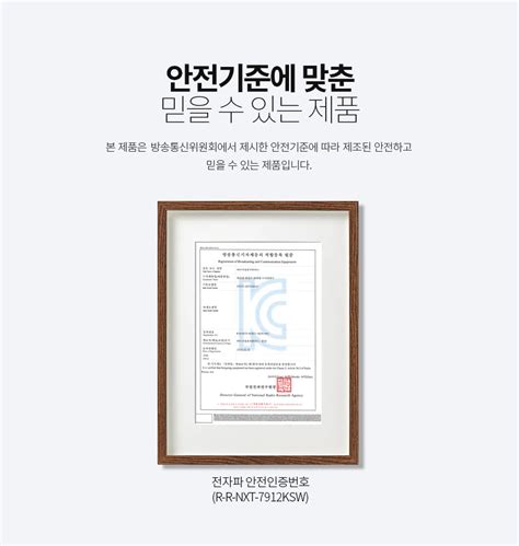 이지넷유비쿼터스 Nextu 7912ksw 21 Kvm 스위치 샵다나와