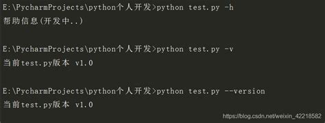 Python语法之命令行参数及pip命令指南pip Install C Csdn博客