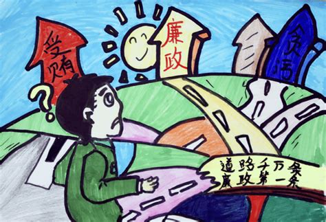 洪洞农商银行2021年元旦春节廉洁提醒 搜狐大视野 搜狐新闻