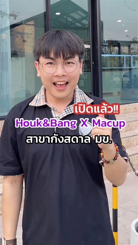 ยกเลิก แอปที่เสียเงินใน Iphone Iphoneiosthailand Iphone รอบรู้ไอที Trick Apple เรื่องวุ่น