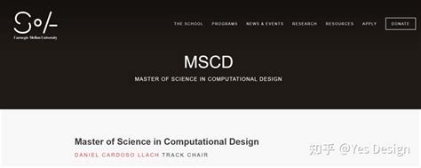 Cmu卡内基梅隆大学mscd 一个设计与计算交叉的跨学科项目 知乎