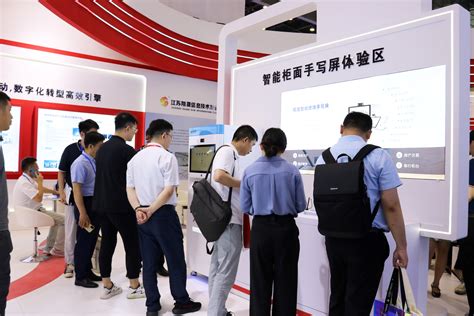 密码赋能美好生活翔晟信息亮相2023商用密码大会 翔晟信息