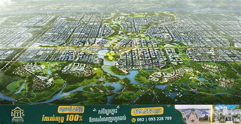 ចិនគ្រោងសាងសង់តំបន់ថ្មីក្នុងបញ្ចប់ទំហំទឹកប្រាក់វិនិយោគជាង៥៧ពាន់លានដុល្លារ Leading Real Estate