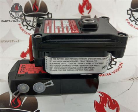 شیر برقی آسکو سری 8551 فرتاک ایمن ویژن