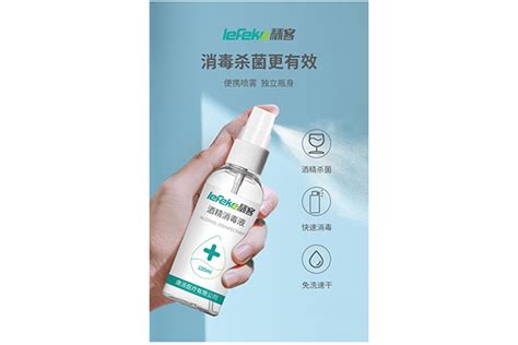 酒精消毒液是医用酒精吗正确的使用方法是怎样的 唐派医疗有限公司官方网站