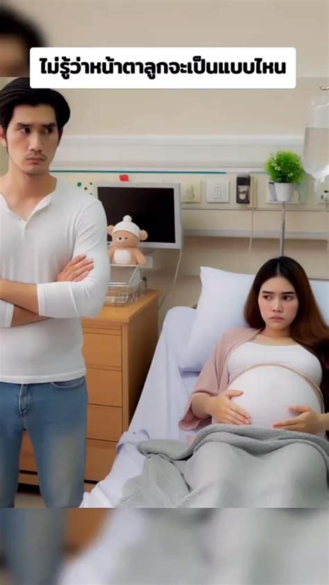 เมื่อได้รู้ความจริงว่า หมอมาแล้ว ตลก ฮาๆ คลิปตลก คลิปกระแส คนไข้หมอเอง คลิปโซเชียล