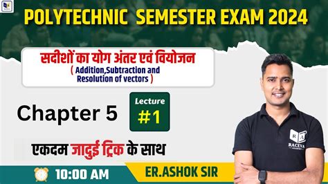 Chapter 5 Applied Mathematics 1 Up Polytechnic Applied Maths Addition And Subtraction Of