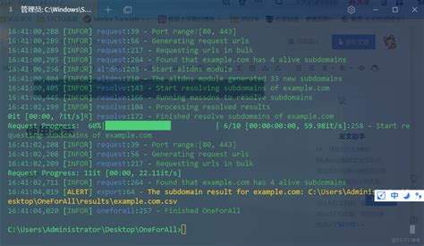 Web安全入门 部署oneforall工具最爱大苹果的技术博客51cto博客