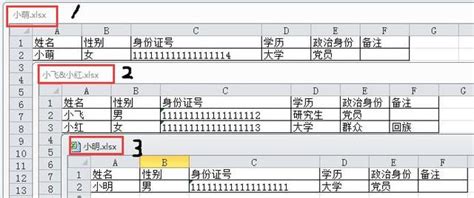 [excel] Vba合併不同工作表的數據 每日頭條