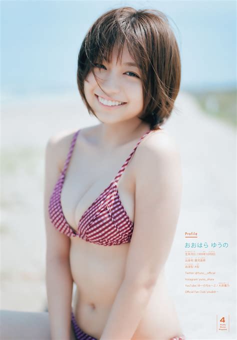 大原優乃グラビア水着画像 Newsグラビアアイドルnet
