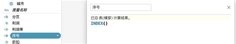 tableau技巧（四）排名及组内排名 tableau 分组排序 csdn博客