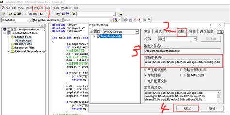 机器视觉 模板匹配实验（vc 6 0 opencv1 0） vc6 opencv模板匹配 csdn博客