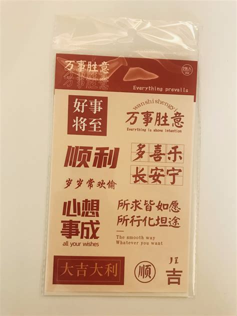 貼紙 GC贈物網