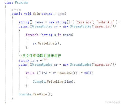 C文件的输入和输出c 输出流 Csdn博客