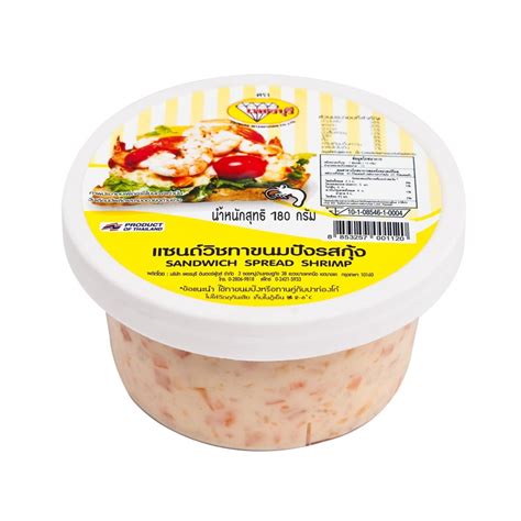 เพชรบุรี แซนด์วิชสเปรดทาขนมปังรสกุ้ง 180 ก Big C Online