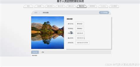 Springboot毕设 批示的督查督办管理系统 程序论文督办系统原型 Csdn博客