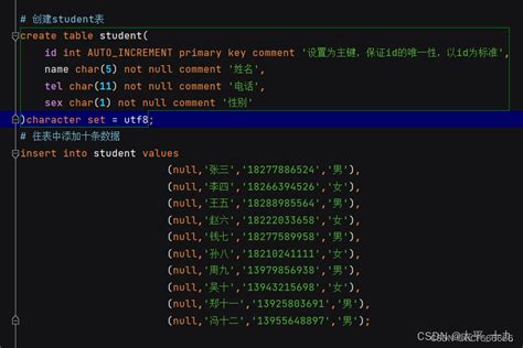 Javajdbc示例:连接mysql数据库进行学生信息管理 Csdn博客 Javajdbc示例:连接mysql数据库进行学生信息管理 Csdn博客