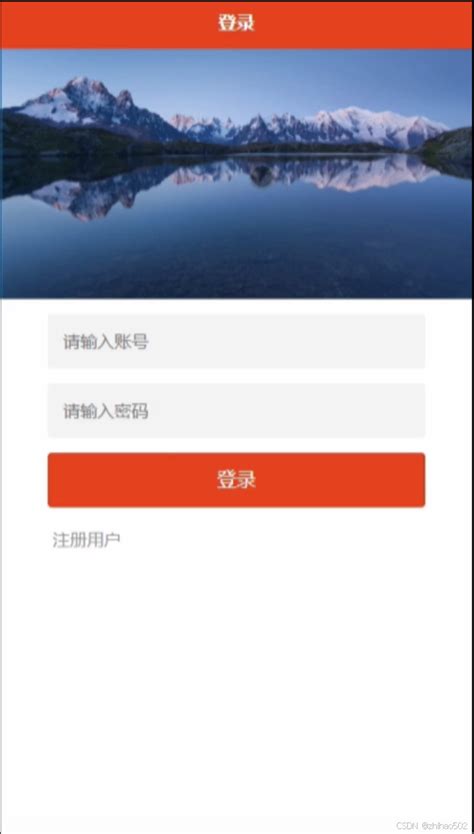 2025毕设springboot 基于微信小程序的核酸检测预约系统论文源码 Csdn博客