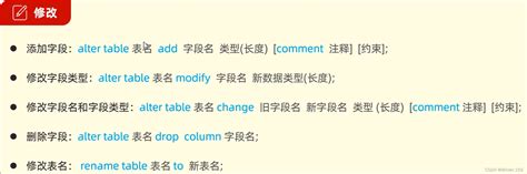 数据库mysql查询语句总结 Csdn博客 数据库mysql查询语句总结 Csdn博客