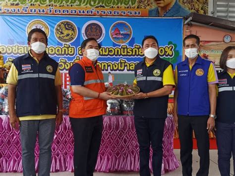 ชลบุรี จังหวัดชลบุรี อำเภอเมืองชลบุรี เทศบาลตำบลดอนหัวฬ่อ ฯลฯ จัดกิจกรรม ทาสีทางม้าลาย และ แจก