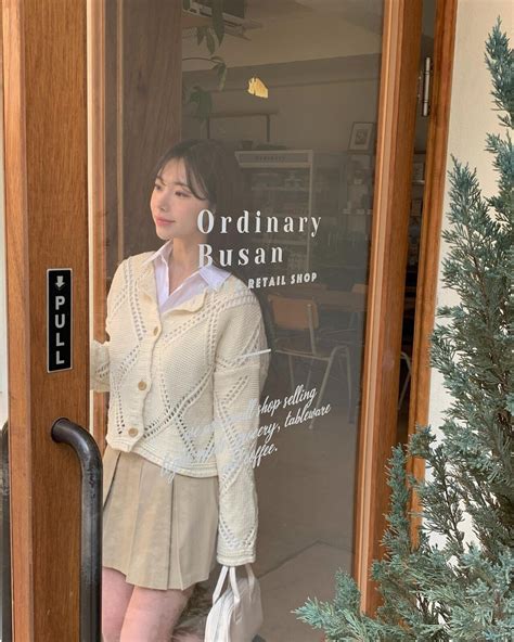 세랴인 호불호 갈린다는 여친룩 세리에매니아