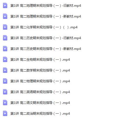 【java期末速成课】学习资料百度云网盘资源库 共300套 【java期末速成课】学习资料百度云网盘资源库 共300套