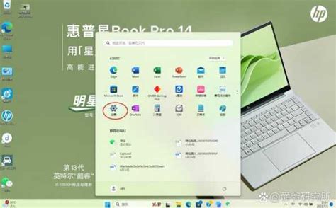 Win11如何设置两个桌面？不同软件分别放置？ 4425教程网