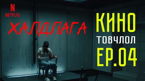 ХҮҮХЭД ГАРГАДАГГҮЙ ЭХНЭРТЭЙ ЗАЛУУГИЙН НУУЦ ТӨЛӨВЛӨГӨӨ ЮУ БАЙВ Youtube