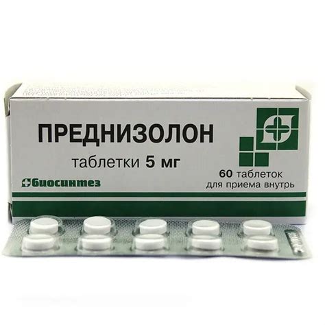 Prednisolone 5 Mg 60 Tablets