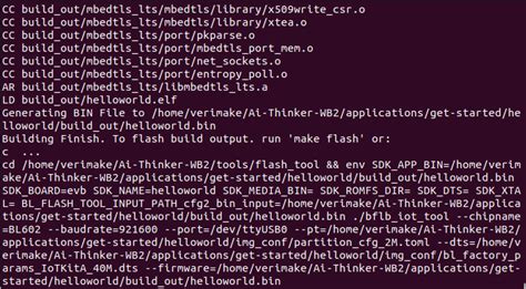 安信可wb2 12f开发板的开发环境搭建编译烧写说明 Verimake