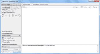 Windows Update MiniTool скачать бесплатно Windows Update MiniTool 07 01 2020