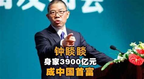 营销策划！钟晱晱荣登首富榜，财富公式分享给你！ 知乎