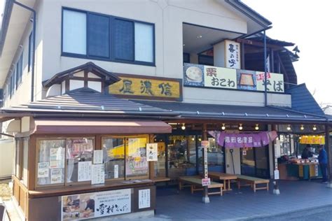 Obuse Chestnut Town Japan Is A Walk Through Quiet Streets 🗾🌰 Nagano