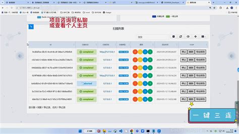 计算机毕业设计python卷积神经网络web漏洞扫描系统 网络安全 信息安全 机器学习 深度学习 大数据毕业设计 数据可视化 Python毕业设计 Python爬虫python
