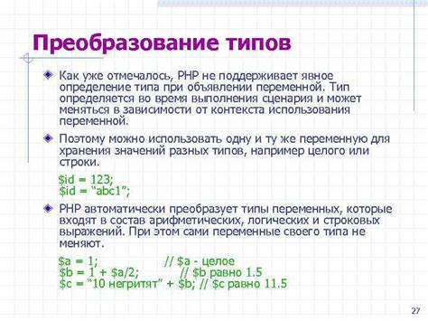 Самоучитель Php с примерами Задачи для практики программирования на Php