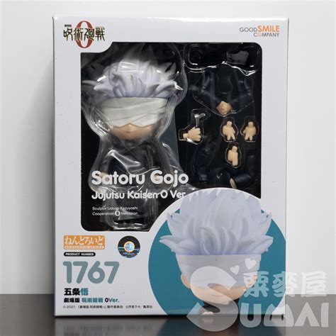 【sumai粟麥屋】現貨 代理版 Gsc 黏土人 咒術迴戰 五條悟 劇場版 呪術廻戦 0ver 限量 五条悟 蝦皮購物