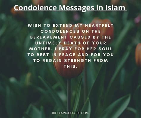 Islamic Condolence Message