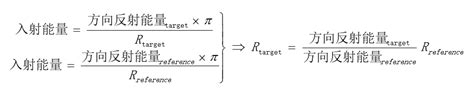 光谱测量数据处理（matlab） matlab光谱分析 csdn博客